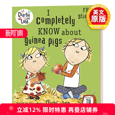 英文原版 Charlie and Lola I Completely Know About Guinea Pigs 查理和罗拉 我知道豚鼠的一切 英文版 进口英语原版书籍