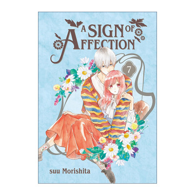 英文原版 A Sign of Affection 07 指尖相触 恋恋不舍7 同名纯爱动漫漫画 听觉障碍 Suu Morishita森下 英文版 进口英语原版书籍