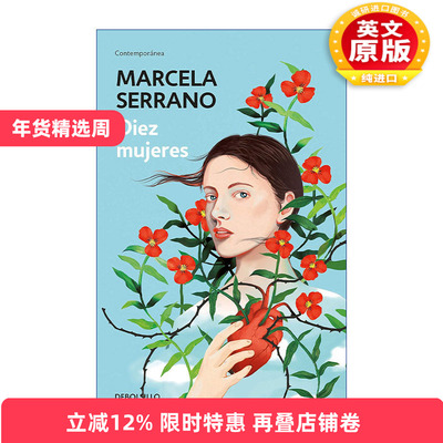 原版小说 Diez mujeres  Ten Women 十个女人 西班牙语版 Marcela Serrano马塞拉·塞拉诺 进口原版书籍