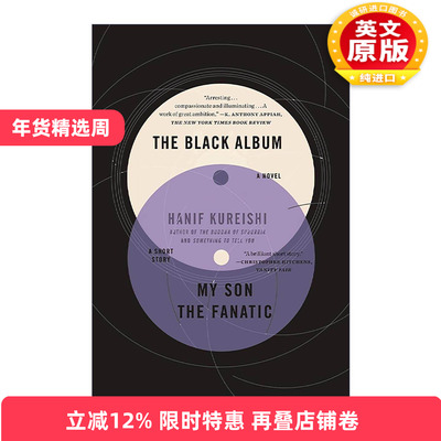 英文原版 The Black Album with My Son the Fanatic 黑色唱片和我狂热的儿子 哈尼夫·库雷西 英文版 进口英语原版书籍