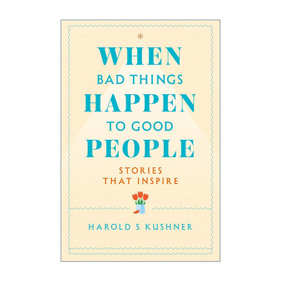 英文原版 When Bad Things Happen to Good People 当你遇到创伤时 当好人遇上坏事 心理慰藉自我调节情绪 英文版进口英语原版书籍
