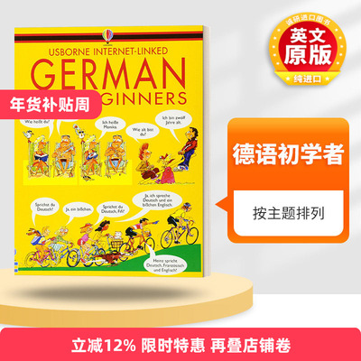 英文原版德语初学者英文版