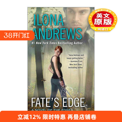 英文原版 Fate's Edge the Edge 03 边境系列3 盗心任务 奇幻小说 伊洛娜·安德鲁斯 英文版 进口英语原版书籍