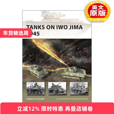 英文原版 Tanks on Iwo Jima 1945 二战硫磺岛战役中的坦克 先锋武器系列 英文版 进口英语原版书籍