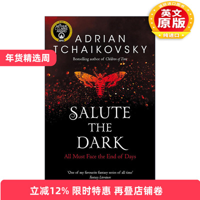 英文原版 Salute the Dark 向黑暗致敬 奇幻小说 雨果奖得主Adrian Tchaikovsky 昆虫帝国系列Shadows of the Apt 英文版