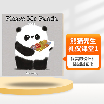 英文原版熊猫先生礼仪课堂1