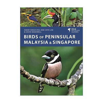 英文原版 Birds of Peninsular Malaysia and Singapore 马来半岛与新加坡鸟类图鉴 摄影图鉴 鸟类识别与旅行指南