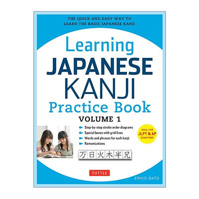 英文原版 Learning Japanese Kanji Practice Book Volume 1 学习日语汉字练习册 卷一 JLPT N5与AP考试备考 Tuttle 英文版