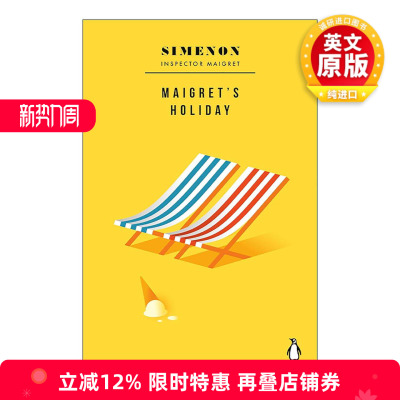 英文原版 Maigret's Holiday 梅格雷探案系列 梅格雷的假期 乔治·西姆农 英文版 进口英语原版书籍