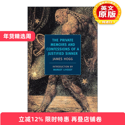 英文原版 The Private Memoirs and Confessions of a Justified Sinner 罪人忏悔录 仗义罪人回忆录 同名波兰电影原著 英文版