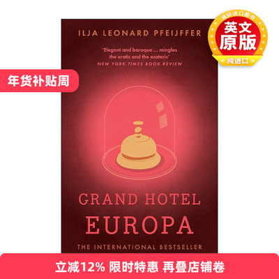 英文原版 Grand Hotel Europa 欧罗巴大酒店 伊利亚?莱昂纳德?普费佛 国际都柏林文学奖提名 英文版 进口英语原版书籍