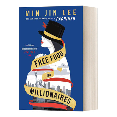 英文原版 Free Food for Millionaires 百万富翁的免费食物 英文版 进口英语原版书籍
