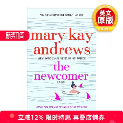 英文原版 The Newcomer 新来的人 女性小说  Mary Kay Andrews新作 英文版 进口英语原版书籍