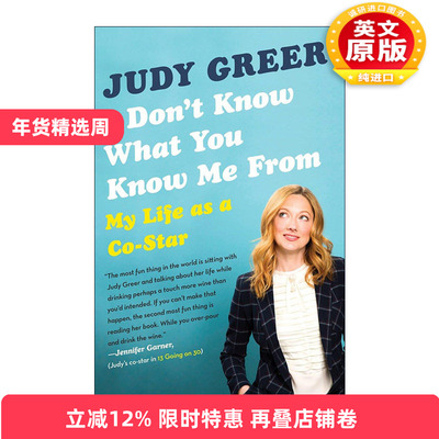 英文原版 I Don't Know What You Know Me From 我不知道你是怎么认识我的 Judy Greer朱迪·格雷尔自传 生活大爆炸 进口英语书籍