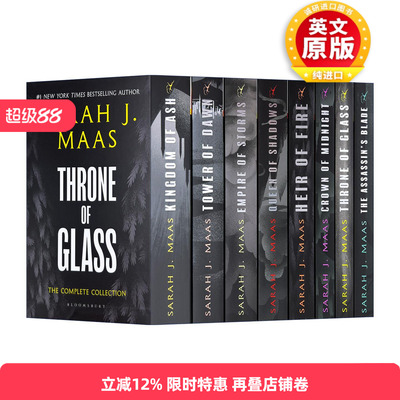 英文原版 Throne of Glass Box Set 玻璃王座8册套装 莎拉J玛斯畅销奇幻小说系列 新版 英文版 进口英语原版书籍