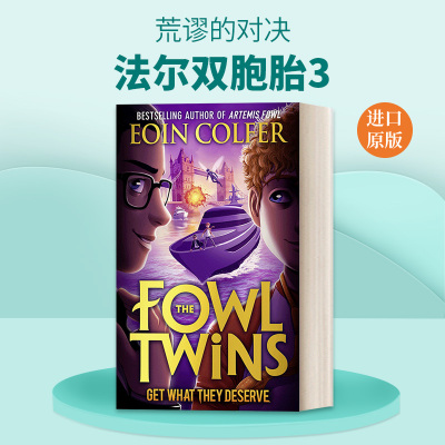英文原版 The Fowl Twins 3 — Get What They Deserve 法尔双胞胎3 阿特米斯奇幻历险衍生系列 英文版 进口英语原版书籍