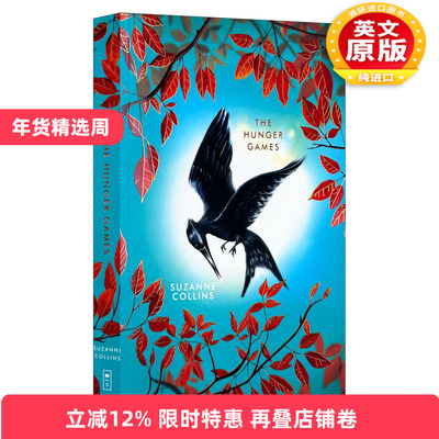 英文原版 The Hunger Games 饥饿游戏1 刷边豪华版 英文版 进口英语原版书籍