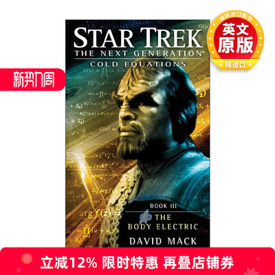 英文原版 Cold Equations the Body Electric 英文版 进口英语原版书籍