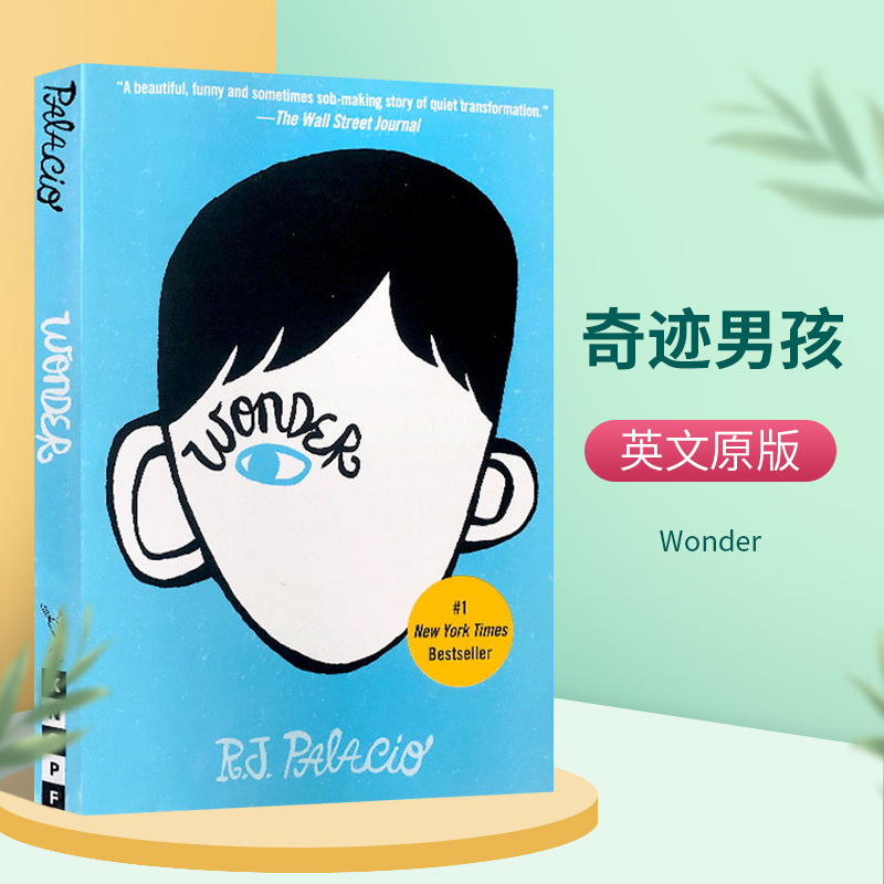 正品现货奇迹男孩英文原版 Wonder原版小说电影原著全英语进口外文书籍儿童青少年读物搭哈利波特flipped怦然心动夏洛特的网_虎窝淘