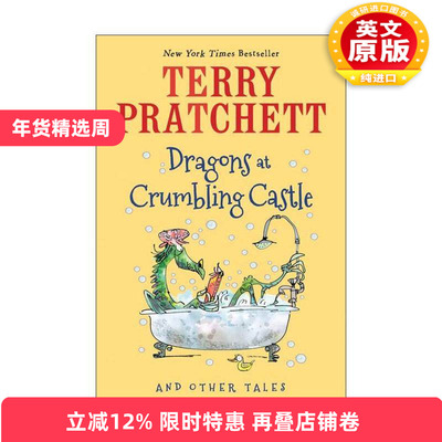英文原版 Dragons at Crumbling Castle 破城堡里的龙 Terry Pratchett奇幻小说 英文版 进口英语原版书籍