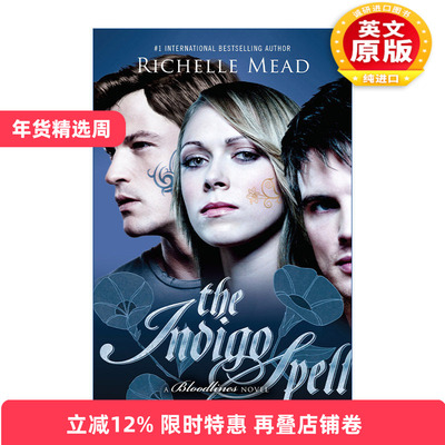 英文原版 The Indigo Spell Bloodlines 03 靛蓝咒语 血族系列3 青少年奇幻小说 吸血鬼学院作者Richelle Mead 进口英语原版书籍