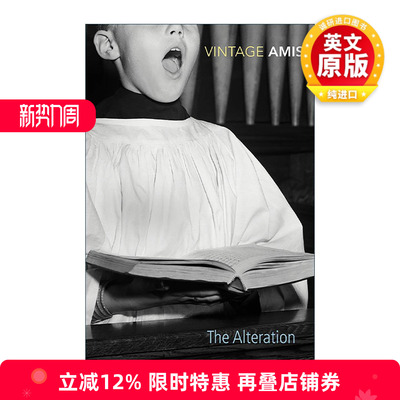 英文原版 The Alteration 转变 金斯利·艾米斯 科幻小说 英文版 进口英语原版书籍
