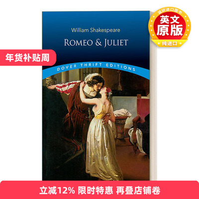 英文原版 Romeo and Juliet 罗密欧与朱丽叶 莎士比亚 Dover Thrift Editions 英文版 进口英语原版书籍