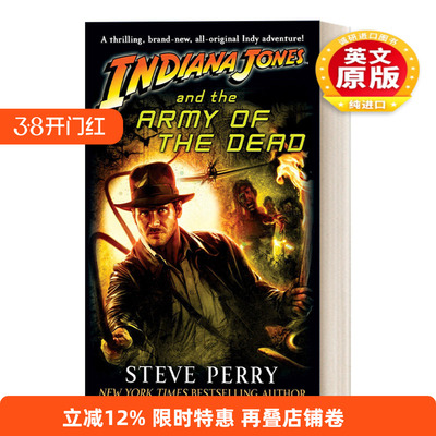 英文原版 Indiana Jones and the Army of the Dead 印第安纳琼斯系列5 死亡军团 夺宝奇兵 同名电影原著小说 Campbell Black