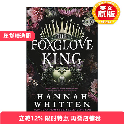 英文原版 The Foxglove King 夜影王冠1 奇幻小说 英文版 进口英语原版书籍