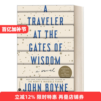 英文原版 A Traveler at the Gates of Wisdom 在智慧之门的旅行者 穿条纹睡衣的男孩作者John Boyne 英文版 进口英语原版书籍