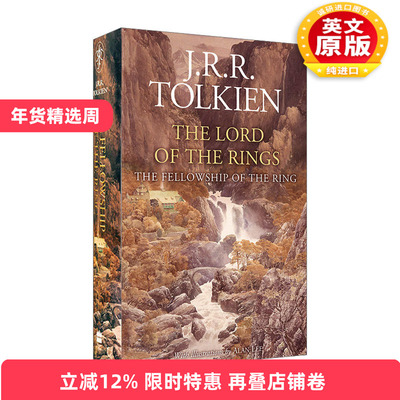 英文原版小说 The Lord Of The Rings 1 — The Fellowship Of The Ring 指环王1 精装水彩插画版 英文版 进口英语原版书籍