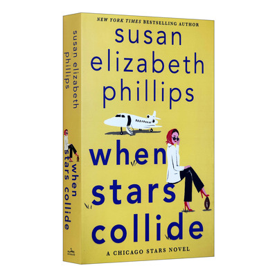 英文原版 When Stars Collide 芝加哥之星9 当恒星碰撞时 浪漫小说 英文版 进口英语原版书籍