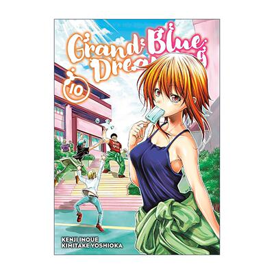 英文原版 Grand Blue Dreaming 10 碧蓝之海10 同名搞笑校园动漫漫画 井上坚二 英文版 进口英语原版书籍