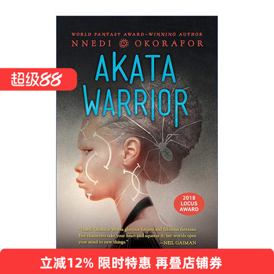 英文原版 Nsibidi Scripts 02 Akata Warrior 恩西比迪脚本系列02 阿卡塔斗士 星云奖提名作家Nnedi Okorafor 英文版 进口英语书籍