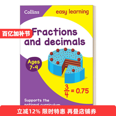 英文原版 Fractions and Decimals Ages 7-9 分数和小数 7-9岁 英文版 进口英语原版书籍