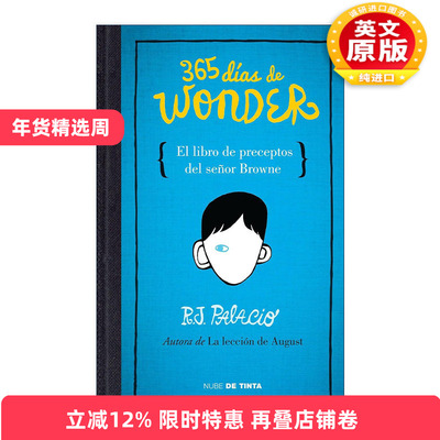 原版书 365 dias de Wonder El libro de preceptos del senor Brown 365 Days of Wonder 365天奇迹 箴言书 西班牙语版进口
