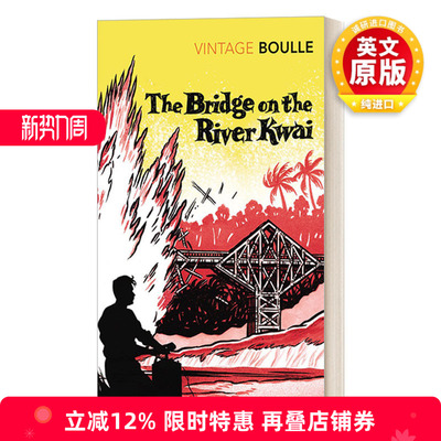 英文原版 The Bridge On The River Kwai 桂河大桥 皮埃尔·布尔 Vintage经典系列 英文版 进口英语原版书籍