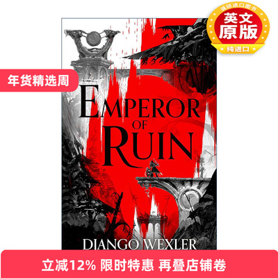 英文原版 Emperor of Ruin 毁灭的帝国 Django Wexler畅销奇幻小说 燃烧之刃与银色之眼系列3 英文版 进口英语原版书籍