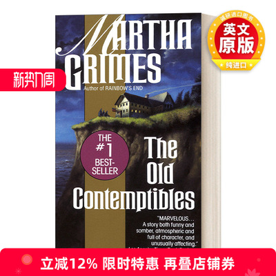 英文原版 The Old Contemptibles 理查德 尤里系列 老卑鄙小人 美国解谜作家大师奖获得者Martha Grimes 英文版 进口英语原版书籍