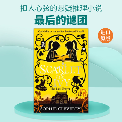 英文原版 The Last Secret 斯嘉丽和艾薇推理系列6 最后的谜团 Sophie Cleverly儿童侦探小说 英文版 进口英语原版书籍