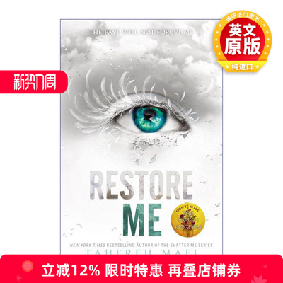 英文原版小说 Restore Me 我不是一个怪物Shatter Me 4 英文版 进口英语原版书籍