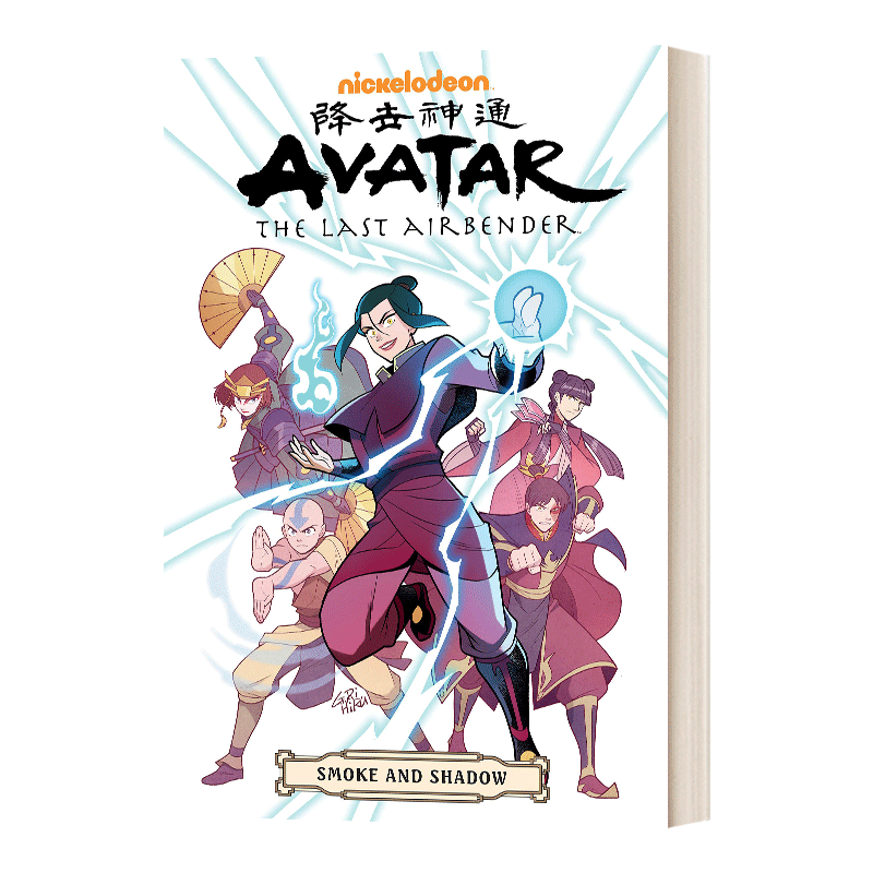英文原版 Avatar The Last Airbender - Smoke and Shadow Omnibus 降世神通 最后的气宗4烟与影 精选集 英文版 进口英语原版书籍