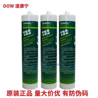 正品道康宁732耐高温玻璃胶732FDA食品级认证732铝色密封胶300ML