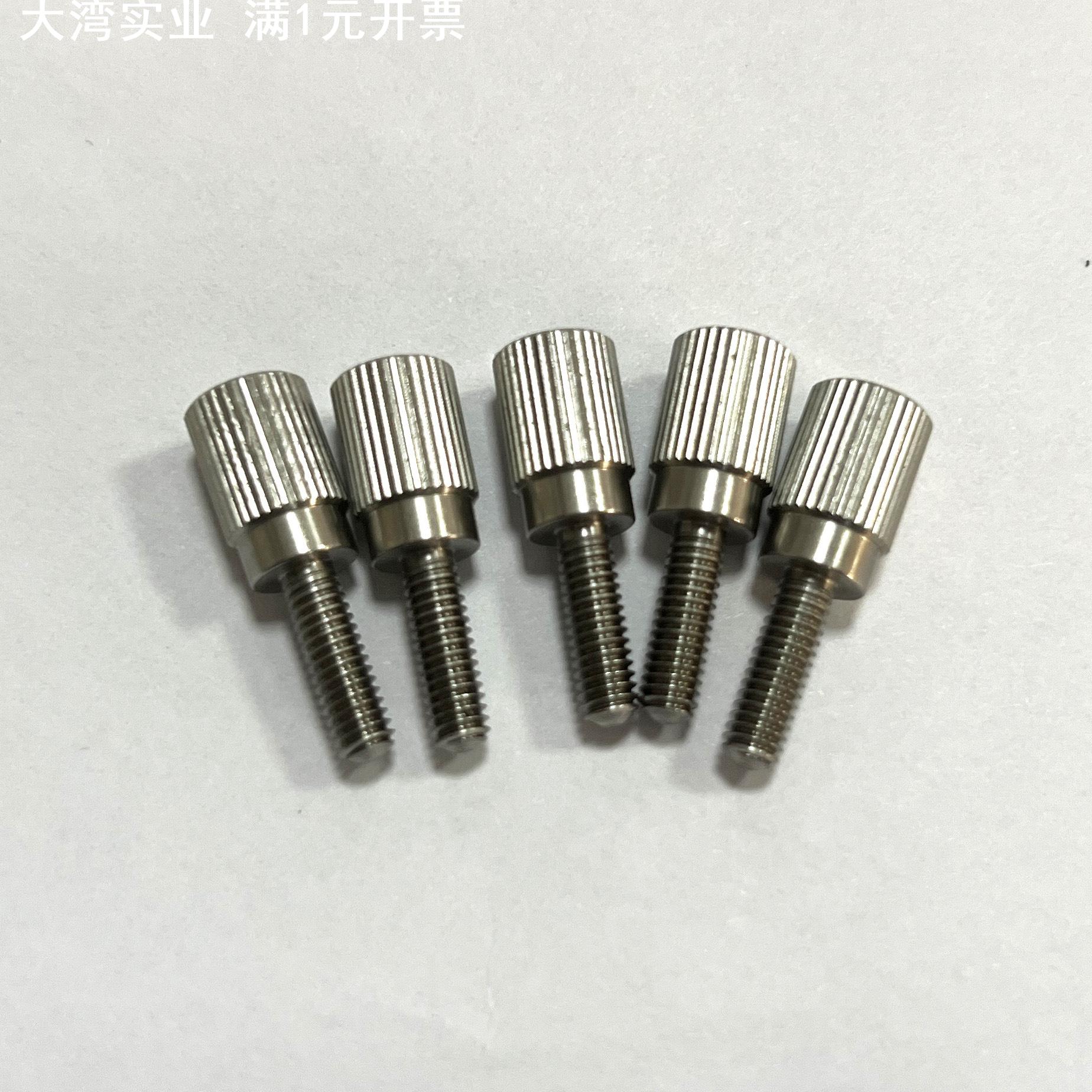 303不锈钢M4手拧滚花螺丝12mm 15mm  8.6mm螺丝螺栓一颗