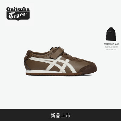 【新品】Onitsuka Tiger鬼塚虎MEXICO 66 男女儿童休闲轻便鞋
