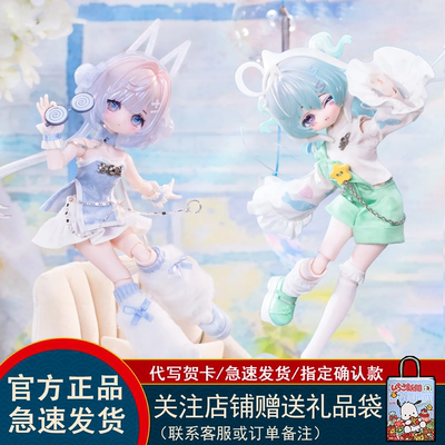 come4free米甜三代运势签灵盲盒