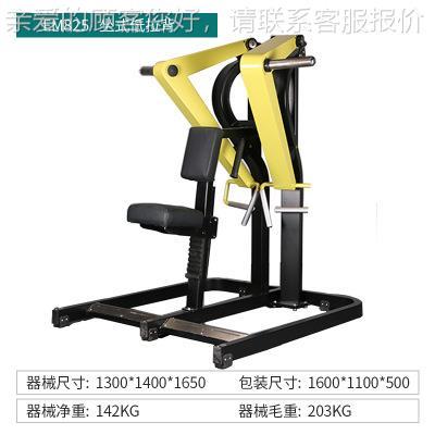大低黄蜂身器材坐式拉健训练器工作室坐姿划55081背船阔肌力量器