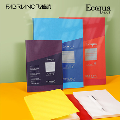 官方旗舰店意大利FABRIANO飞碧纳EcoquaPlu胶装笔记本A4/A5横线加厚点阵可平摊本子学生用日记手帐办公记录本