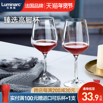 乐美雅红酒杯轻奢高档套装正品欧式风家用酒具玻璃葡萄酒高脚杯子