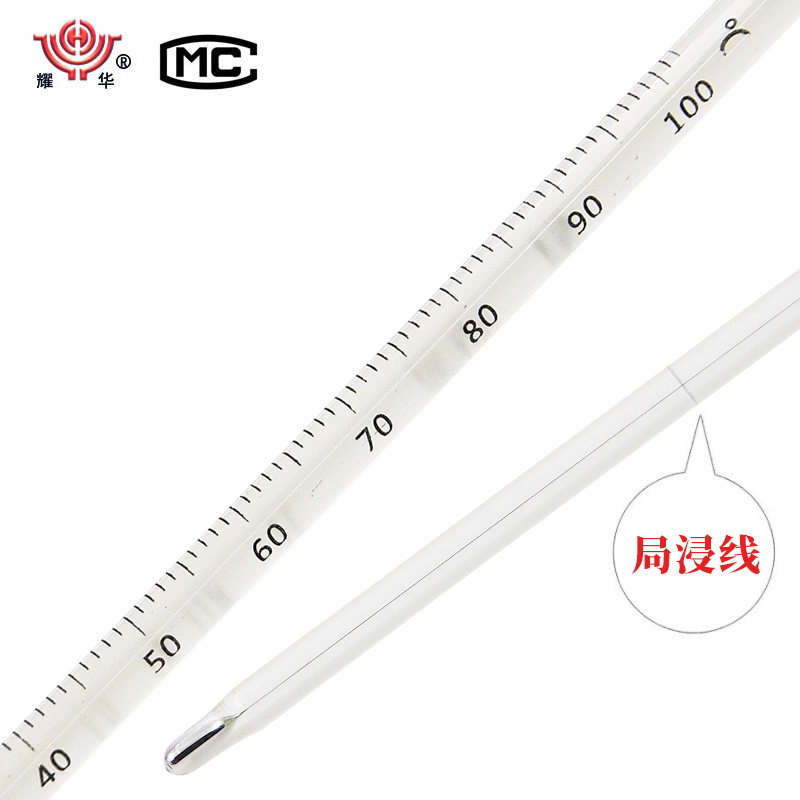 水银温度计局浸0-100度0-50度-30-50度-30-100度0-200度0-360度棒式半浸汞液温度计局浸水银温度计含票